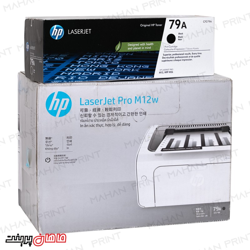 - درایور پرینتر HP LASERJET PRO MFP M26A